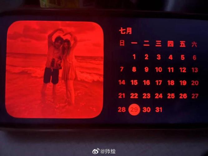 苹果时间那里显示红色图标