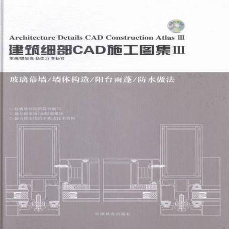 CAD施工图封面图标