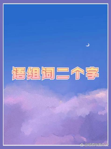 王者荣耀有寓意的昵称图标
