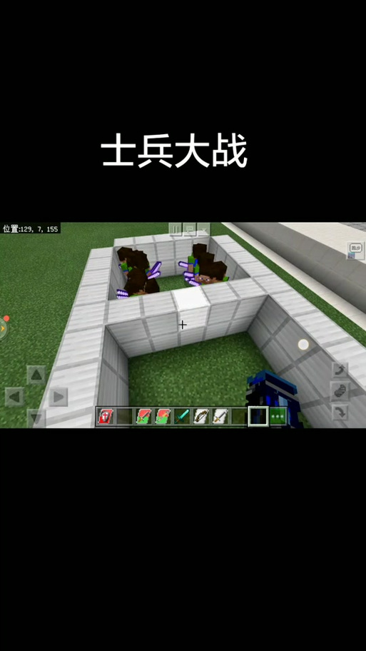 我的世界雇佣士兵模组图标