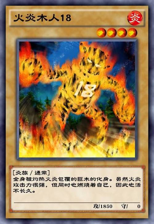 决斗链接游戏档案转移失败图标