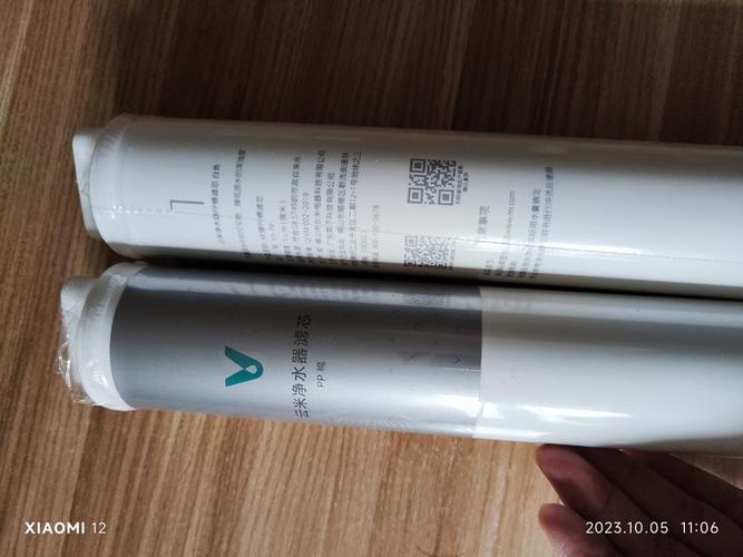 云米净水器滤芯多久换一次图标