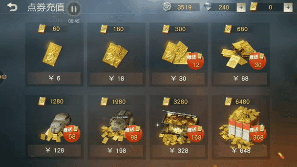 荒野行动无限点券版图标
