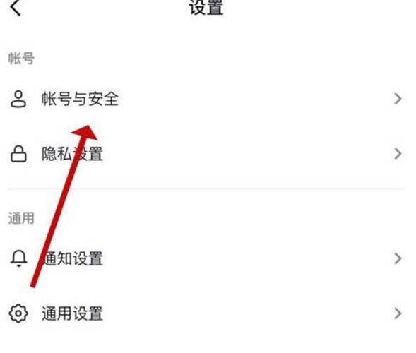 抖音怎么设置密码锁图标