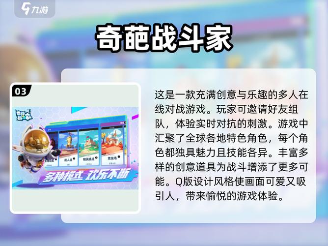 4人迷你小游戏图标