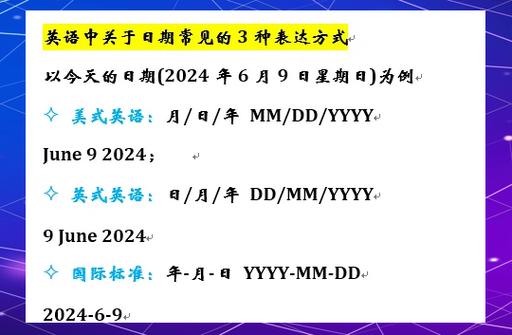封面日期格式怎么设置