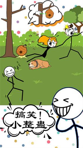 最囧烧脑挑战下载图标