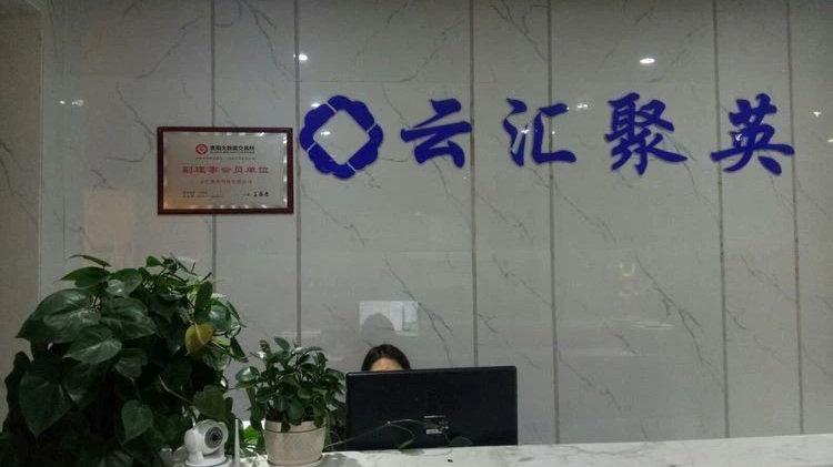 飞马商城云汇聚英app图标