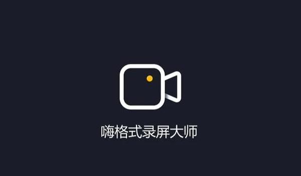 微信语音怎么录屏发给别人图标