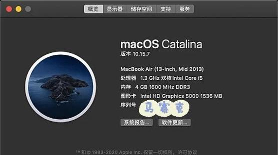 macbookair更换电池图标