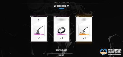 战双简章碎片图标