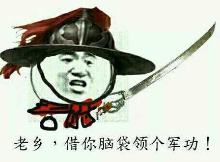 各位爷给个赏钱图标