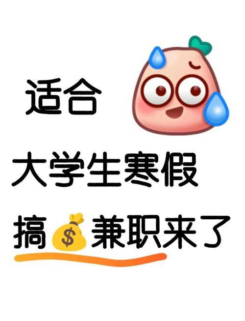 适合学生兼职赚钱软件图标