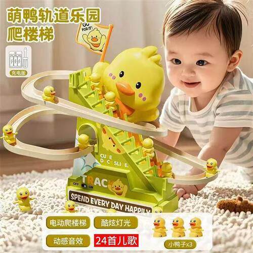 小黄鸭灯怎么安装图标