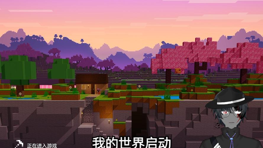 我的世界进入别人的世界截图