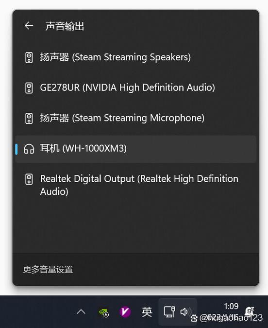 网页声音连接不到蓝牙耳机截图