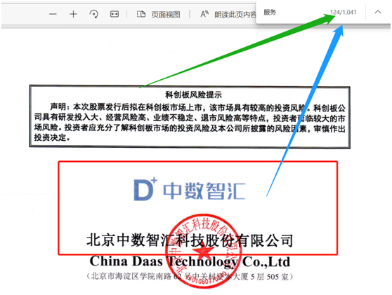 中数app下载截图