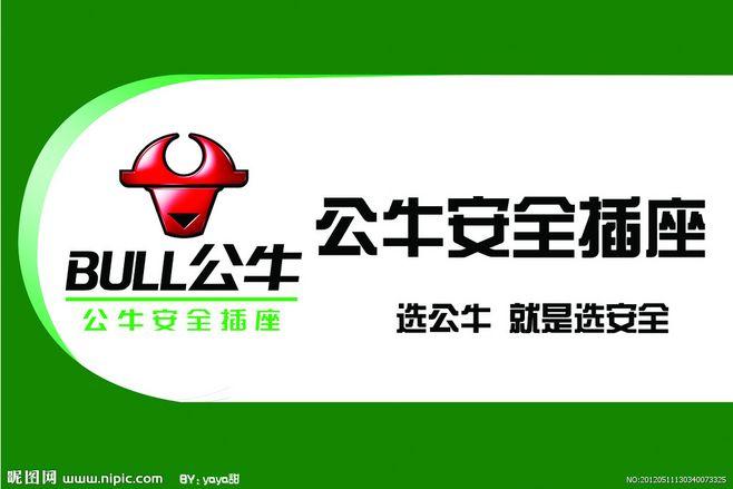 公牛插座广告牌的标准图标