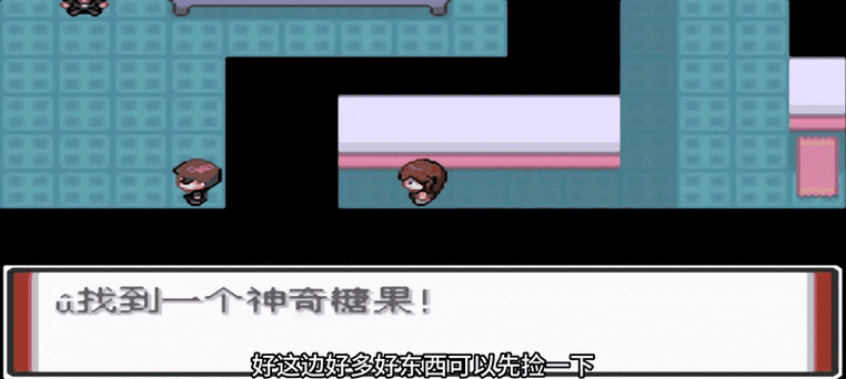口袋妖怪大师球代码图标