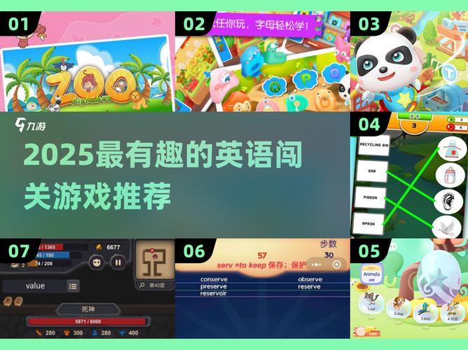 英语闯关游戏app图标