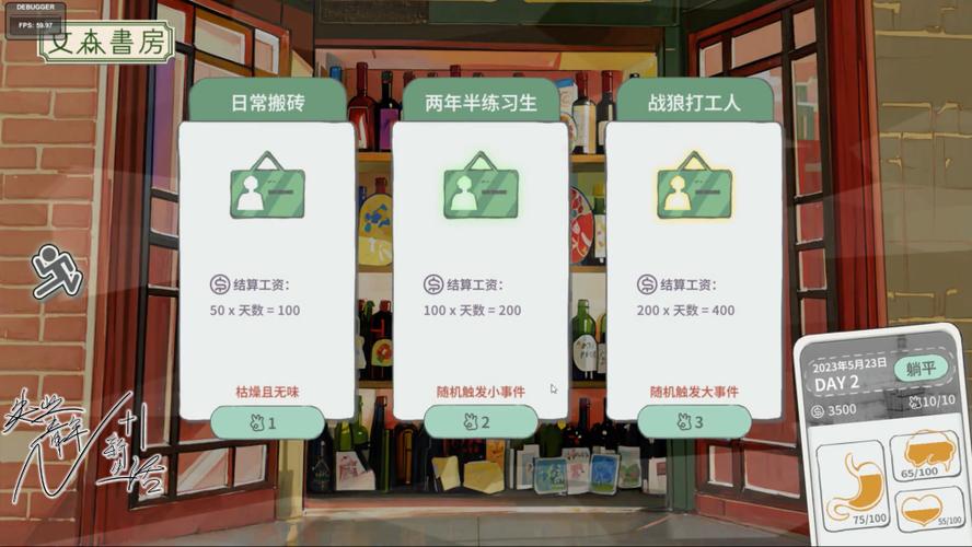 小生活最新版无限金币图标