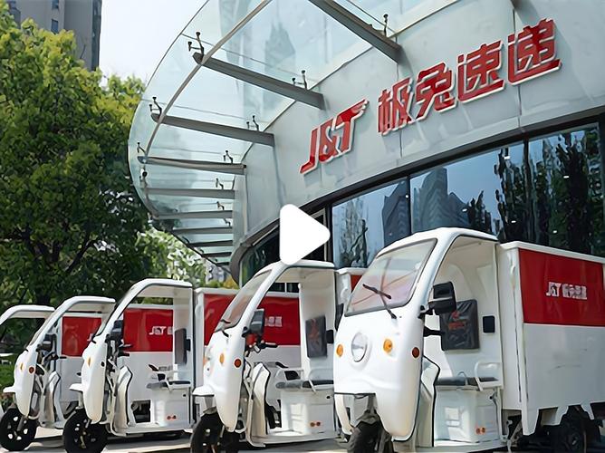 极兔快递怎么加盟代理点图标
