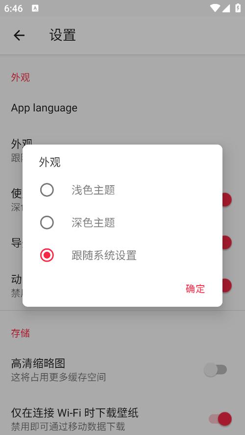 kwgt下载安装图标