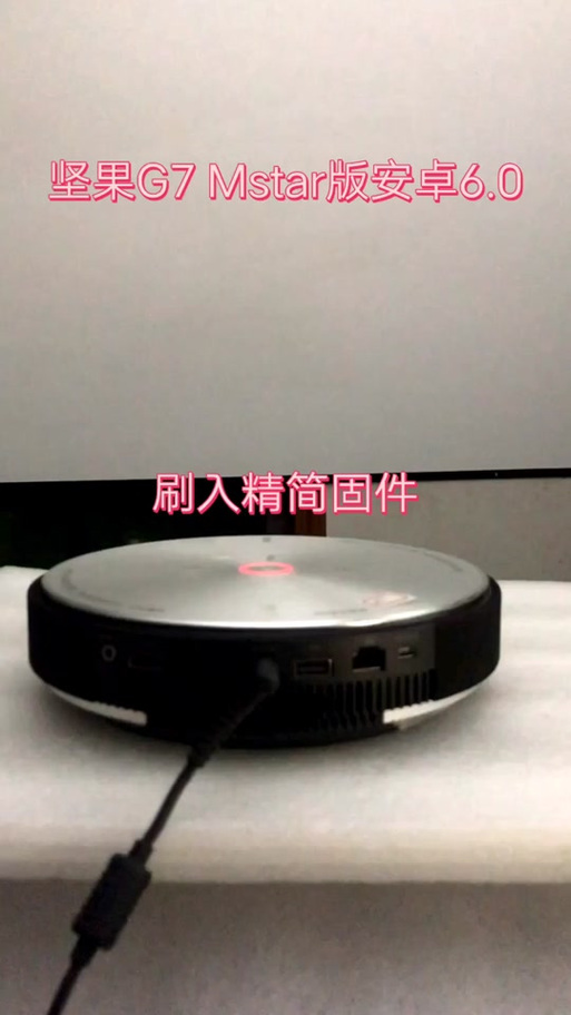 当贝市场教程中心固件截图