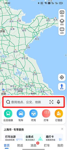 高德地图设置屏幕常亮图标