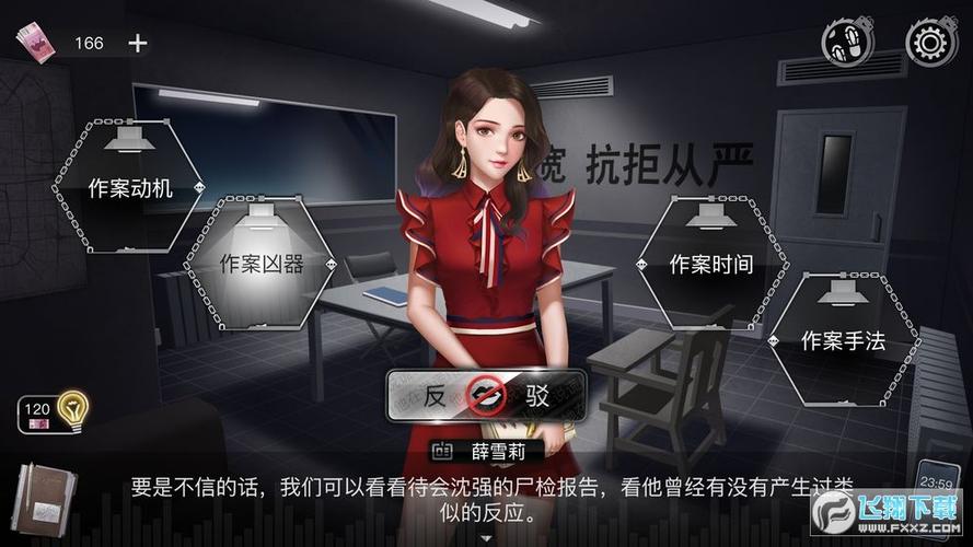 重返现场破解版无限内购图标