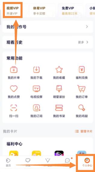 oppo主题商店关闭自动续费图标