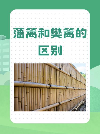 栅栏读zha还是shan图标