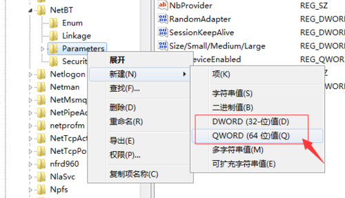 win7怎么封445端口图标