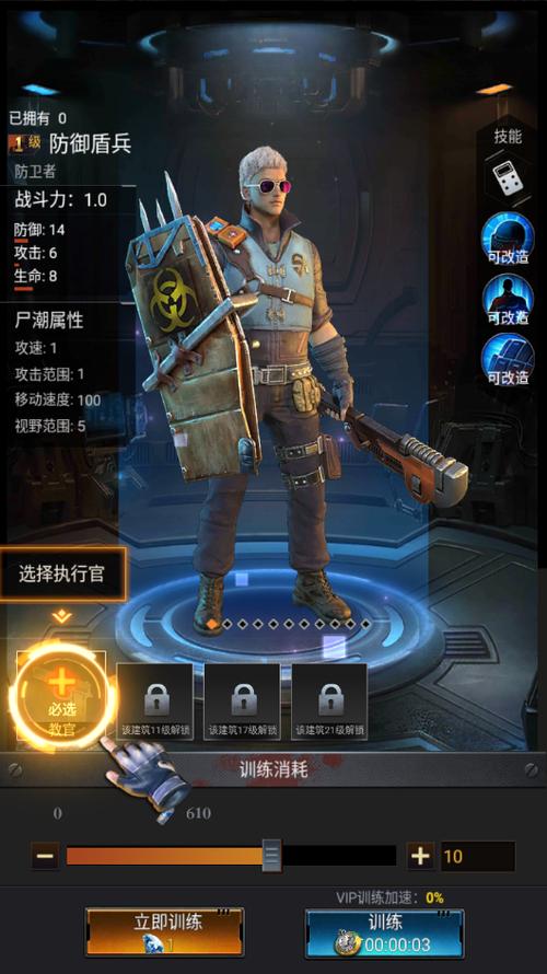 僵尸围城生存汉化版下载图标