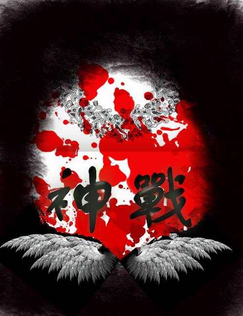 看书神战小说网截图