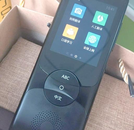 科大讯飞tts语音包图标
