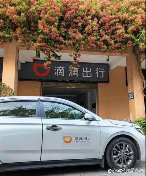 阳光出行如何接单多截图