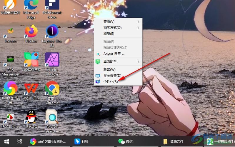 win10任务栏自动锁住截图