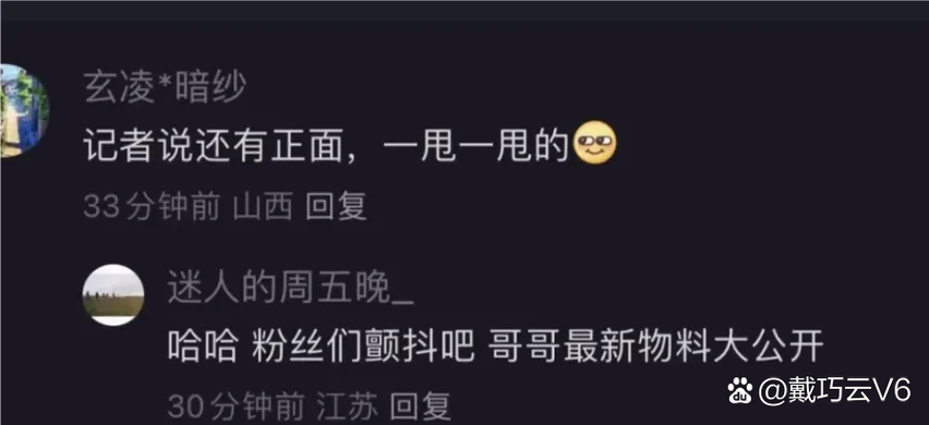 抖音隐藏关注的人图标