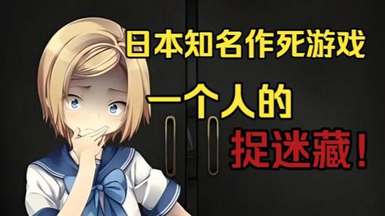 一个人的捉迷藏小熊rpg图标