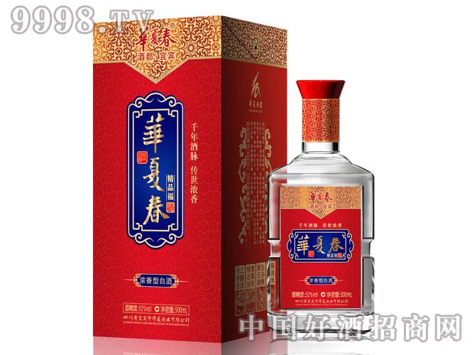 华夏酒业集团有限责任公司图标