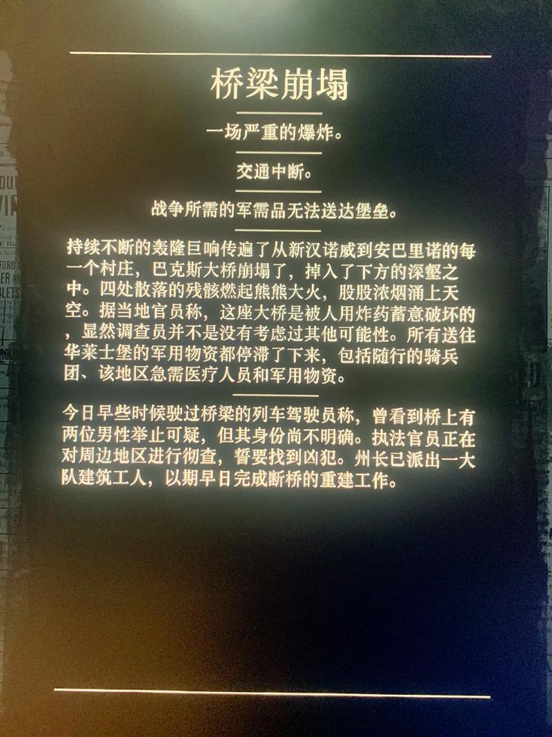 荒野大镖客2卡单文件图标