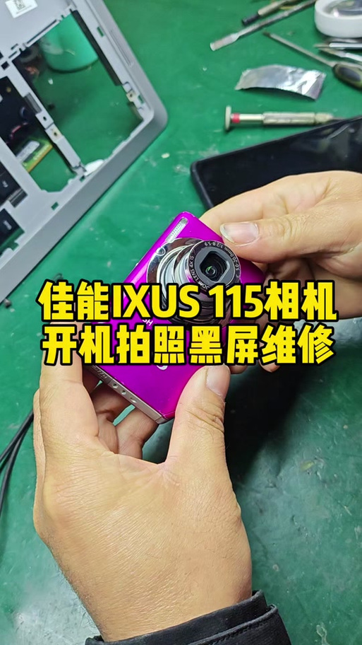 佳能相机拍照黑屏是什么原因图标