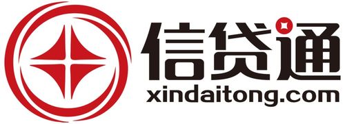 信贷通app官方下载入口