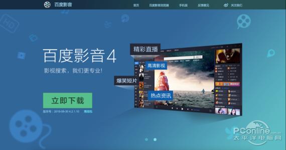 魔百和点播功能怎么关闭截图