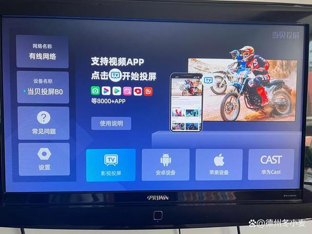 有线电视高清机顶盒多少钱图标