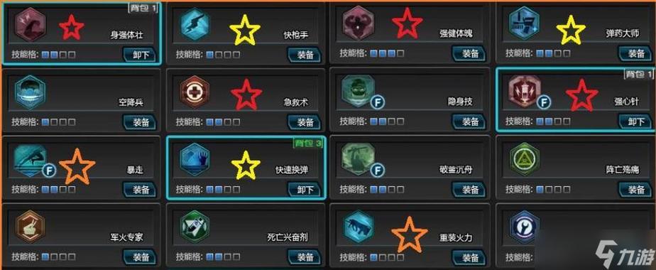 逆战怎么卡无敌截图