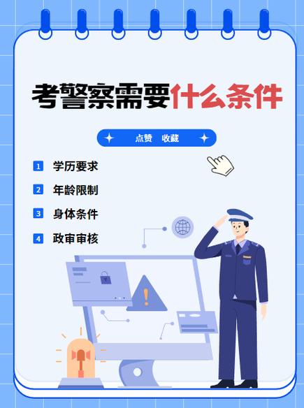 保安考试一般人能过吗图标
