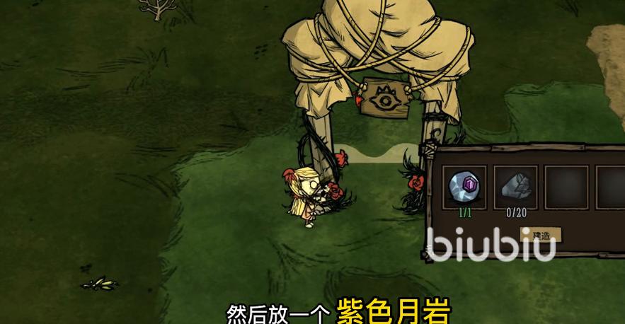 饥荒联机版中途换角色图标