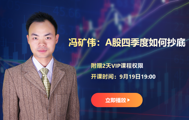 徐小明冯矿伟实时直播图标
